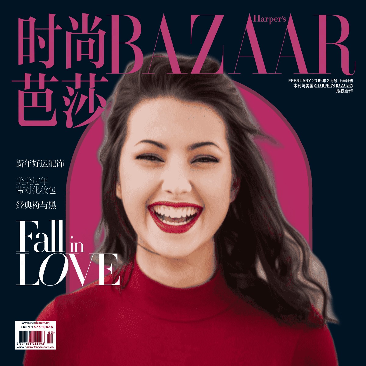 杂志封面设计模板在线制作 Ai设计师
