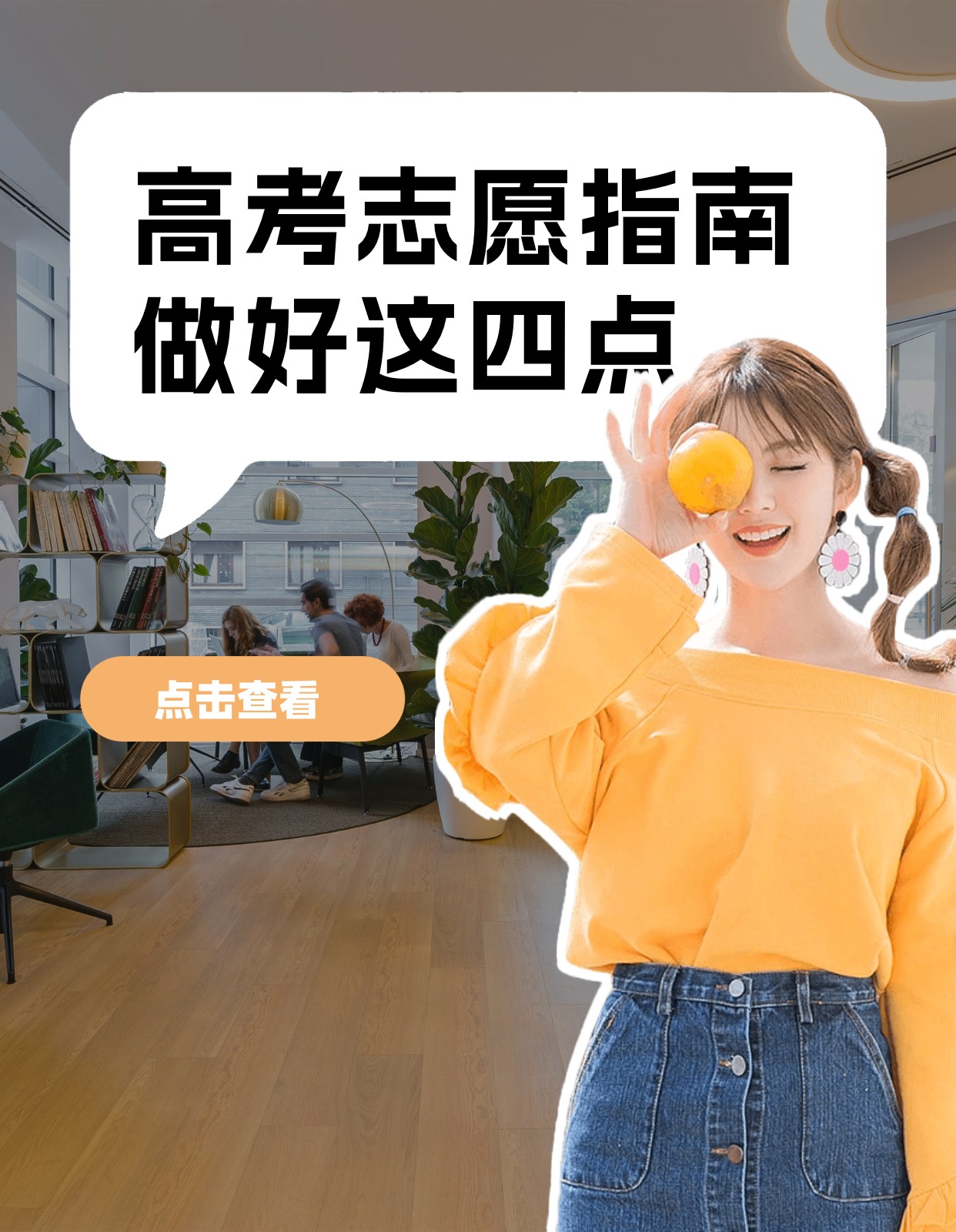 小红书封面设计模板在线制作 Ai设计师
