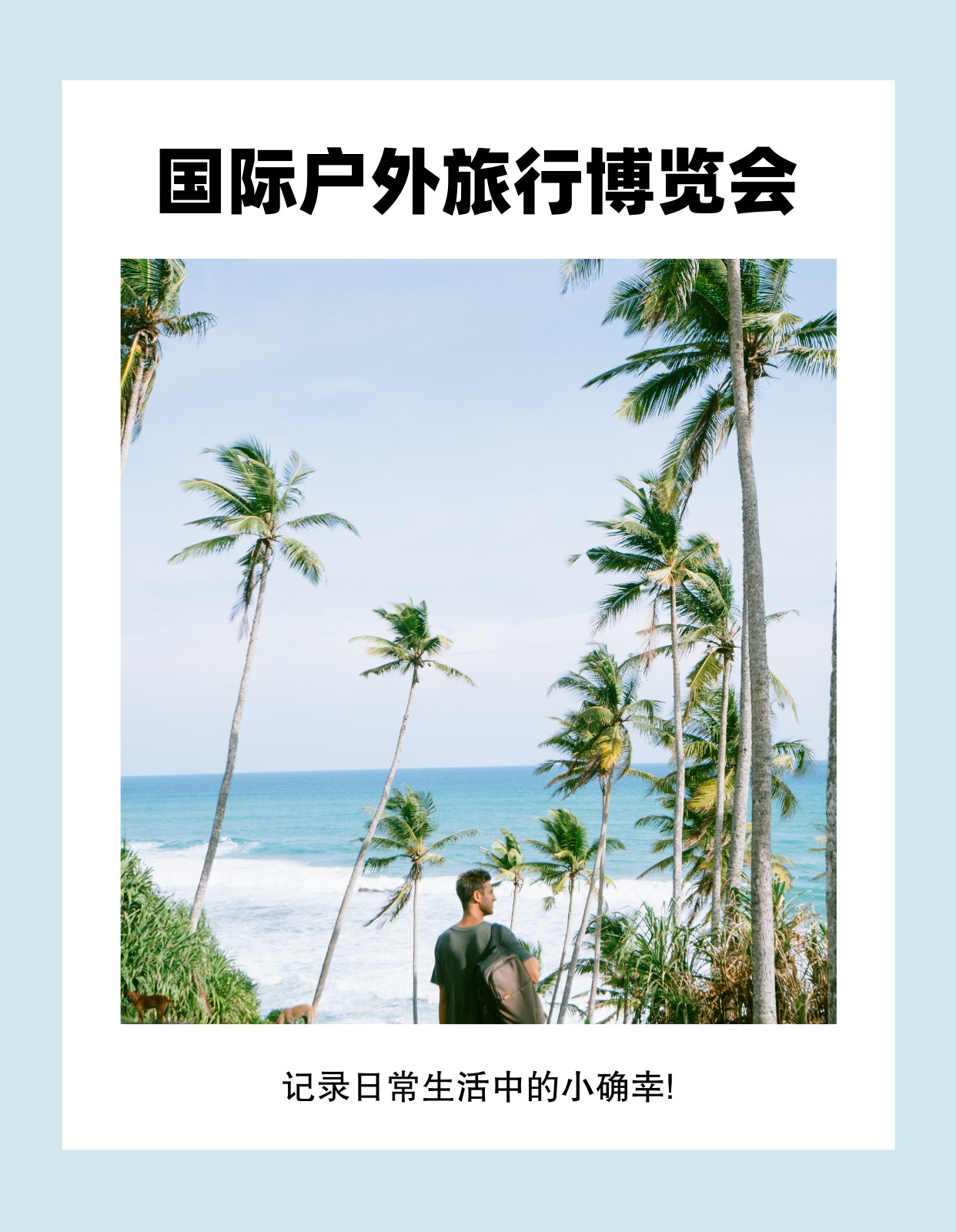 小红书封面设计模板在线制作 Ai设计师
