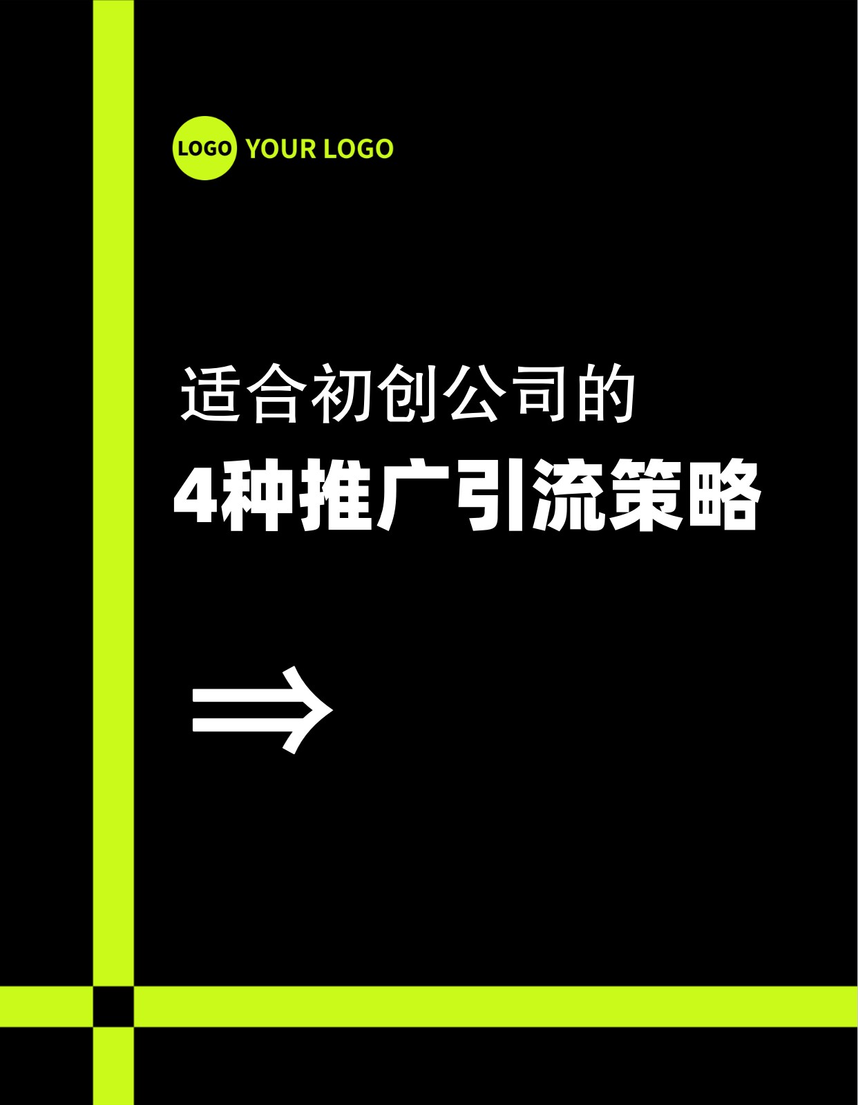 大气简洁健身打卡小红书封面 Ai设计师
