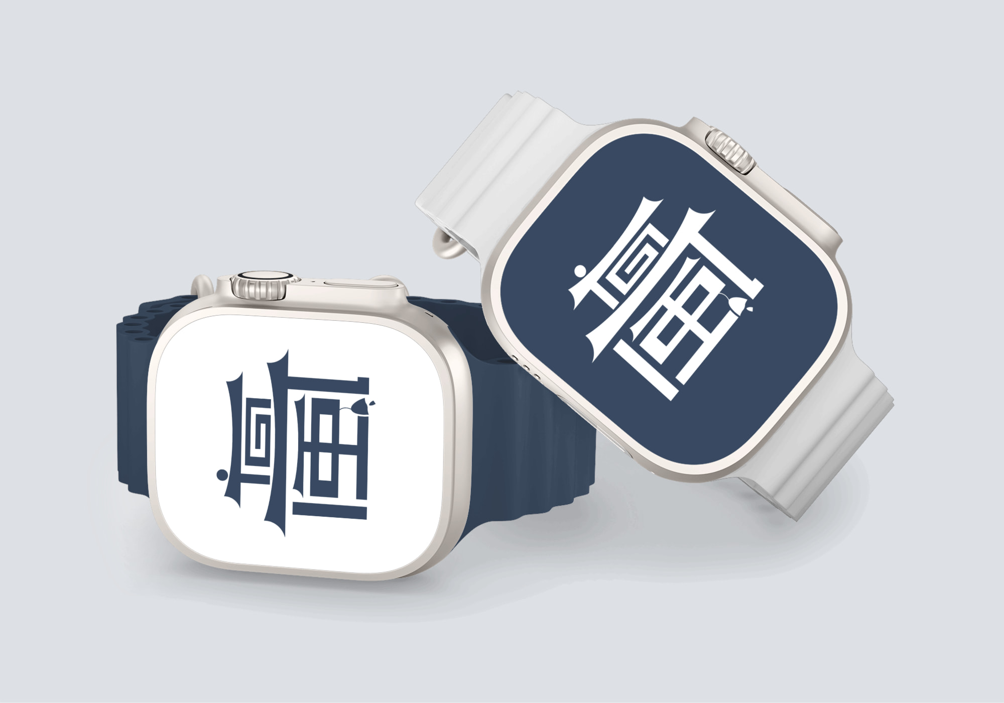 苹果手表watch ultra logo样机 (1733469525) - AI设计师
