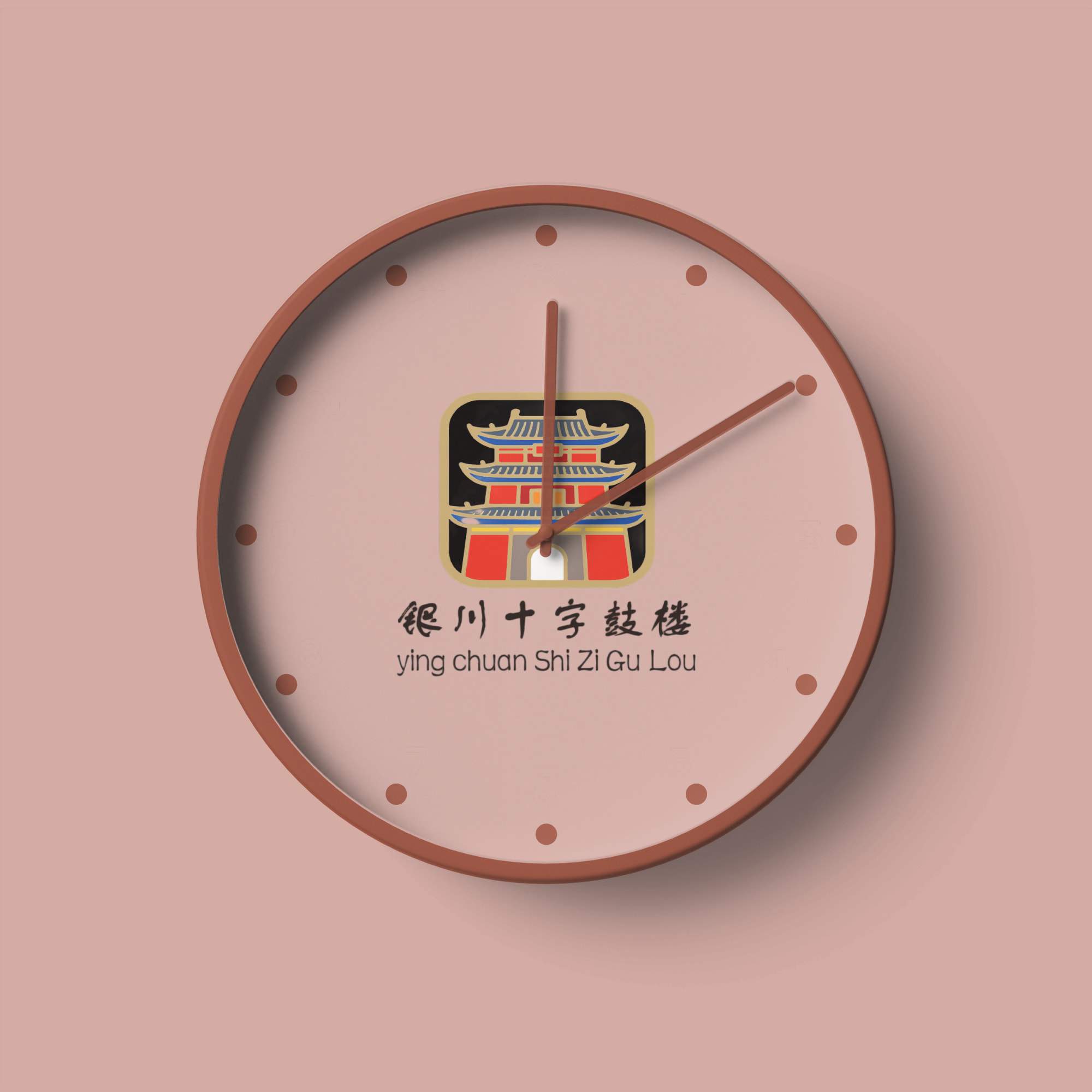 时钟钟表logo样机 (1747398877) - AI设计师