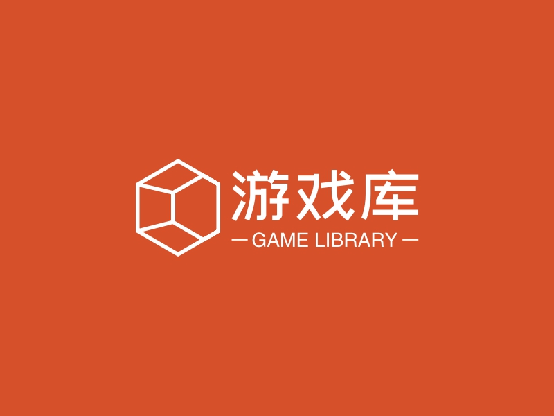 游戏库logo设计 - 标小智