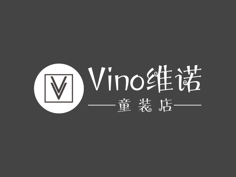 Vino维诺 logo | 一键设计 logo - 标小智
