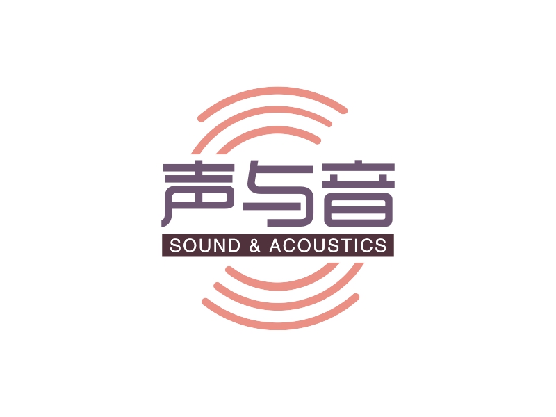 soundlogo设计素材，soundlogo图片png创意模板在线制作 - 标小智