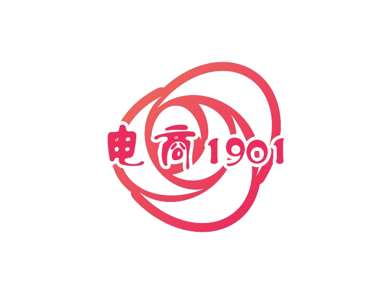 电商1901 logo | 一键设计 logo - 标小智