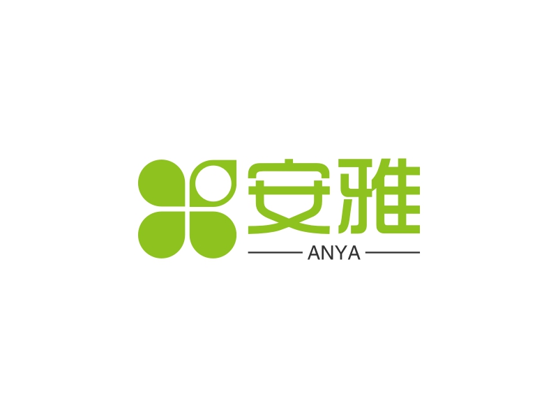 安雅 logo | 一键设计 logo - 标小智