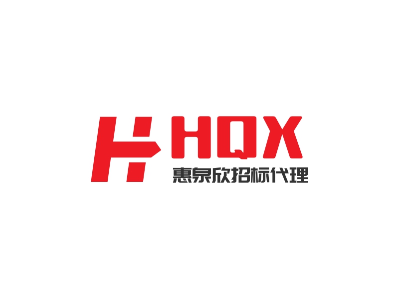 HQXlogo设计 - 标小智