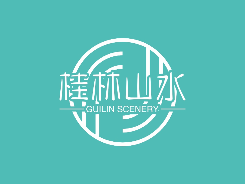 桂林山水 logo | 一键设计 logo - 标小智
