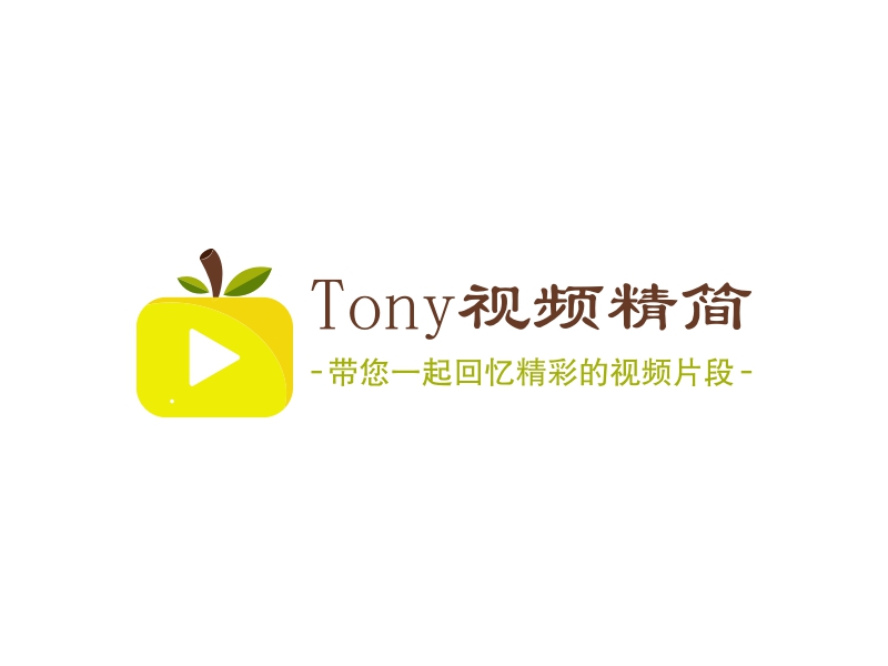 Tony视频精简 logo | 一键设计 logo - 标小智
