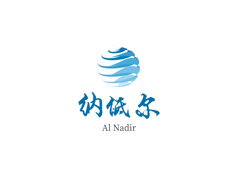 纳低尔logo设计 - 标小智