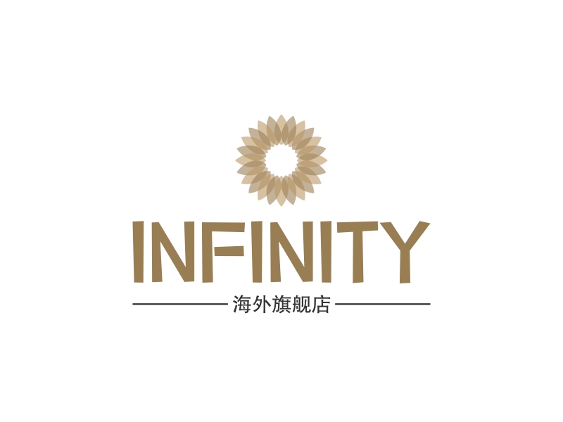 INFINITYlogo设计 - 标小智