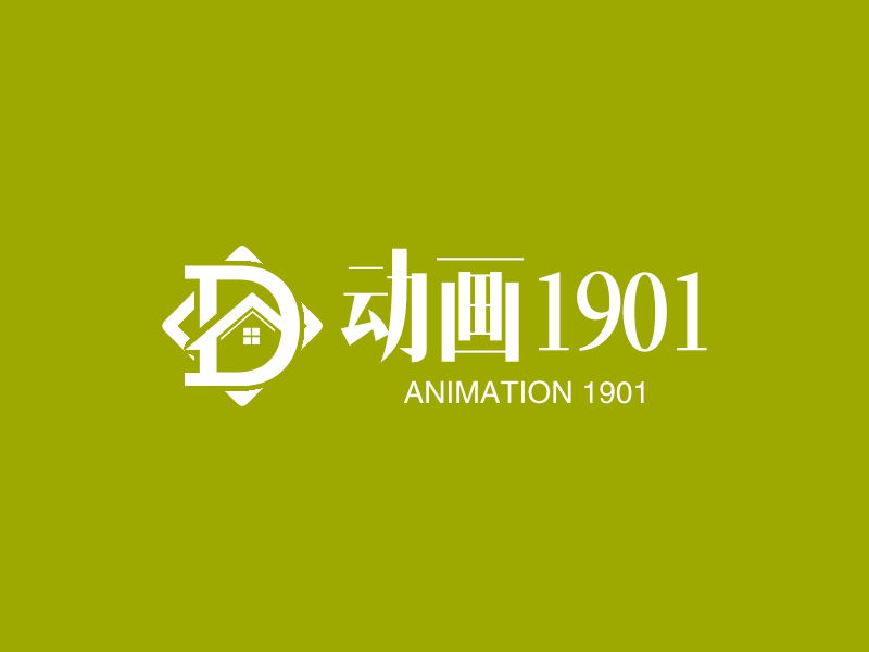 动画1901 logo | 一键设计 logo - 标小智