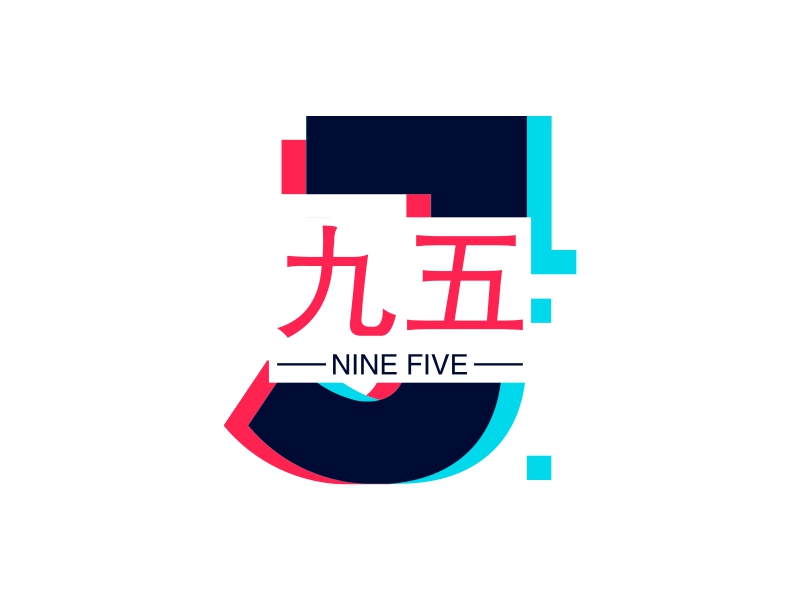 九五 logo | 一键设计 logo - 标小智