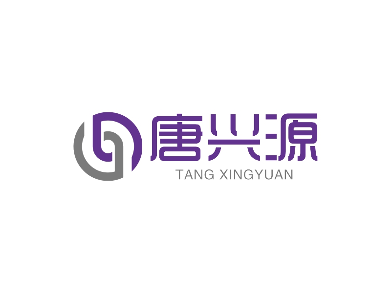 唐兴源 logo | 一键设计 logo - 标小智