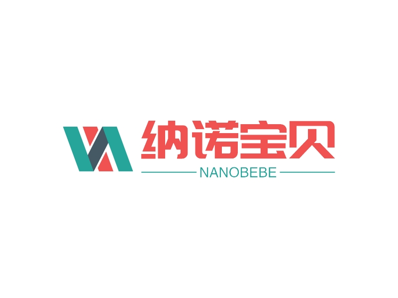 纳诺宝贝 logo | 一键设计 logo - 标小智