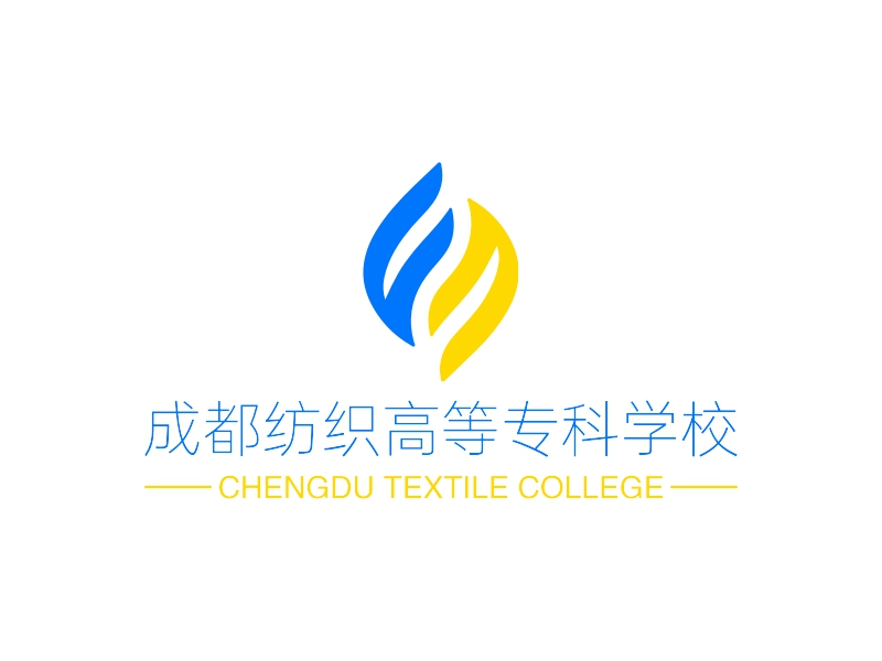 成都纺织高等专科学校logo设计 - 标小智