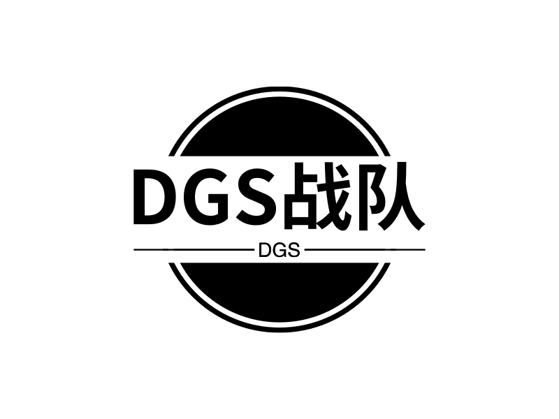 DGS战队 logo | 一键设计 logo - 标小智