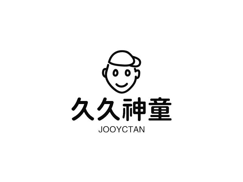 久久神童 logo | 一键设计母婴亲子 logo - 标小智