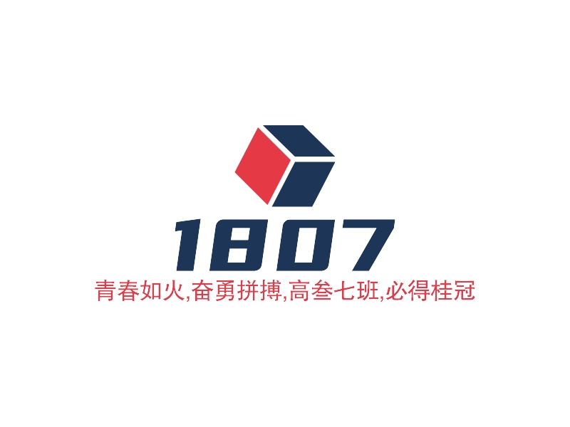 1807 logo | 一键设计 logo - 标小智