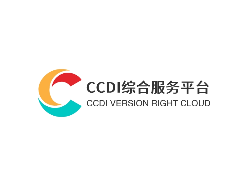 CCDI综合服务平台 logo | 一键设计 logo - 标小智