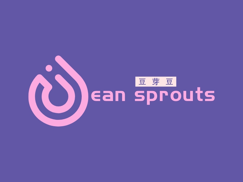 Bean sprouts logo | 一键设计 logo - 标小智