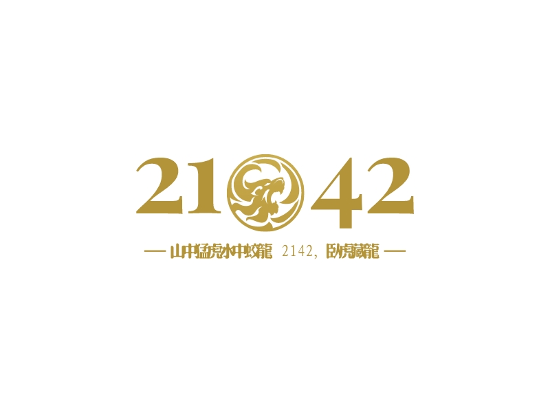 2142 logo | 一键设计 logo - 标小智