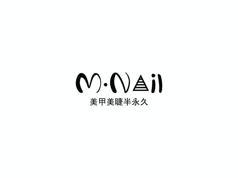 M·Nail logo | 一键设计 logo - 标小智
