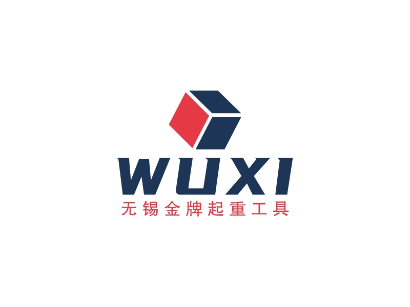 WUXI logo | 一键设计工业制造 logo - 标小智