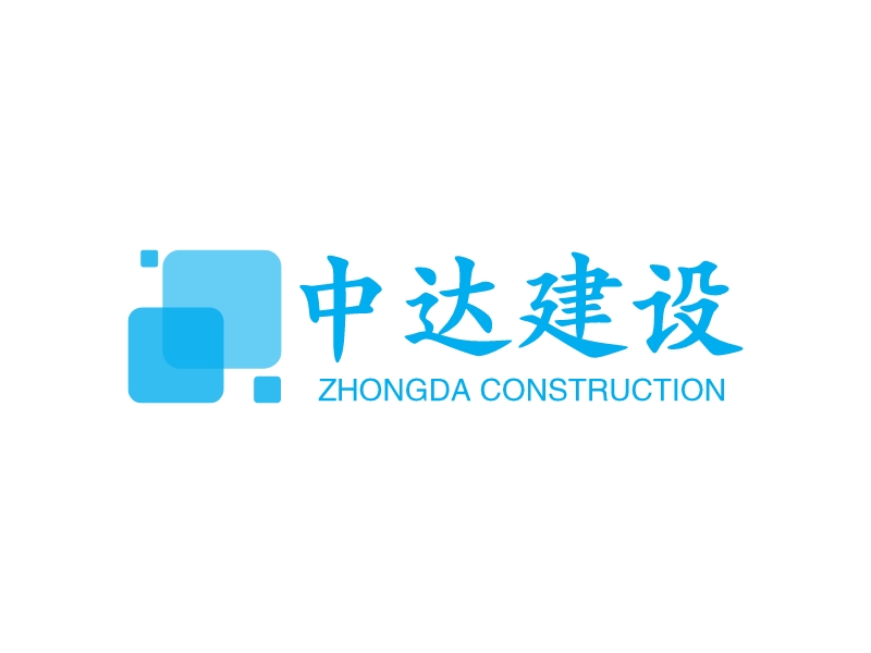 中达建设logo设计 - 标小智
