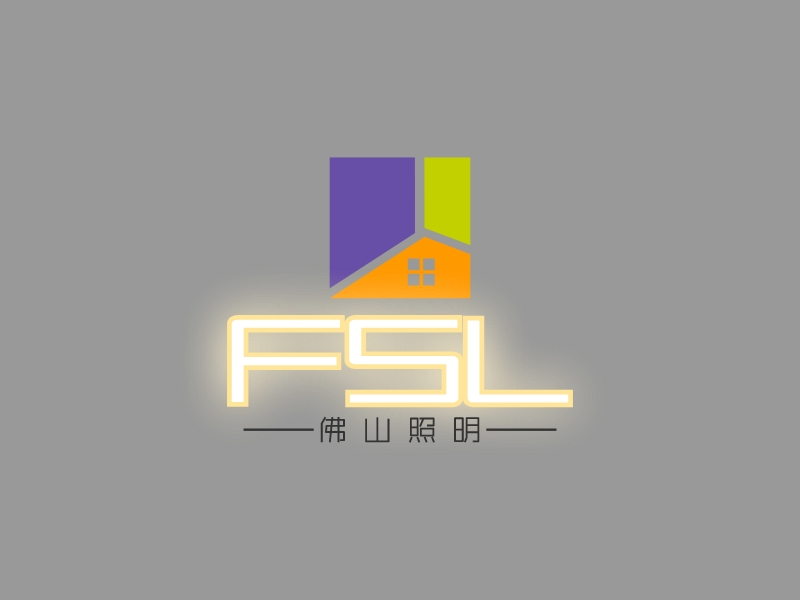 FSL logo | 一键设计建材家居 logo - 标小智