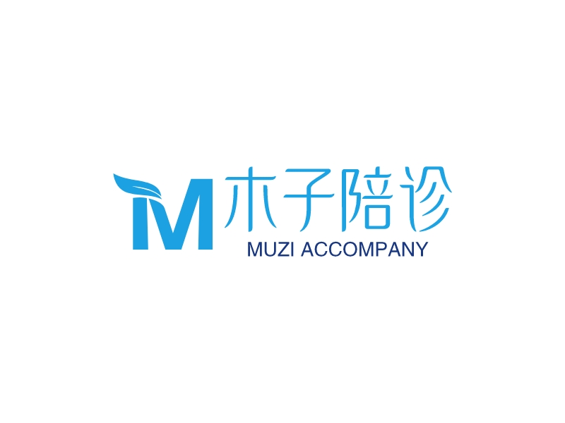 木子陪诊logo设计 - 标小智