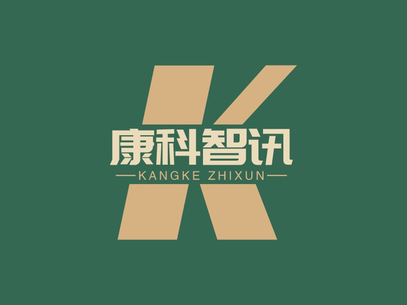 康科智讯logo设计 - 标小智