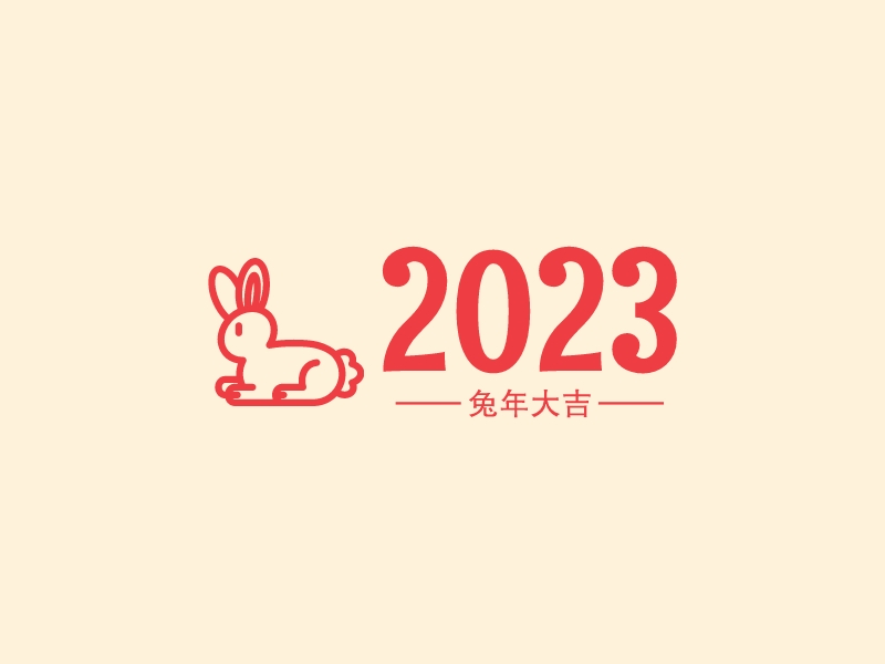 2023 logo | 一键设计it科技 logo - 标小智