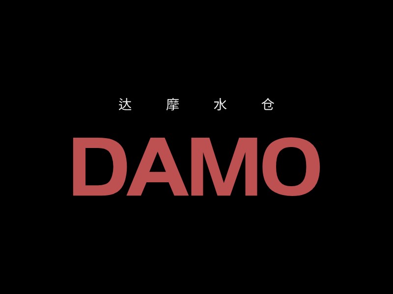 达摩logo设计素材，达摩logo图片png创意模板在线制作 - 标小智