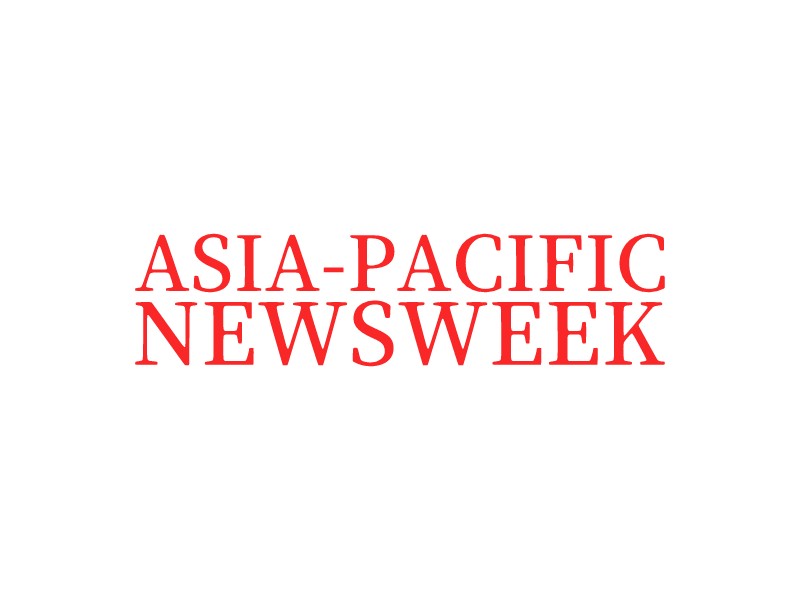 ASIA-PACIFIC NEWSWEEK logo | 一键设计文化传媒 logo - 标小智